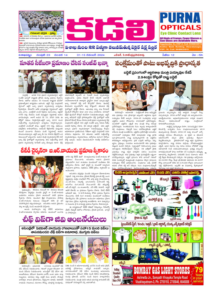 Kadali 01 Nov 2024 Final | PDF