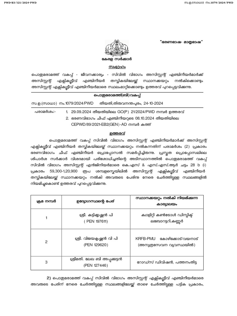 G o RT 1079 - 241024 - 162648 | PDF