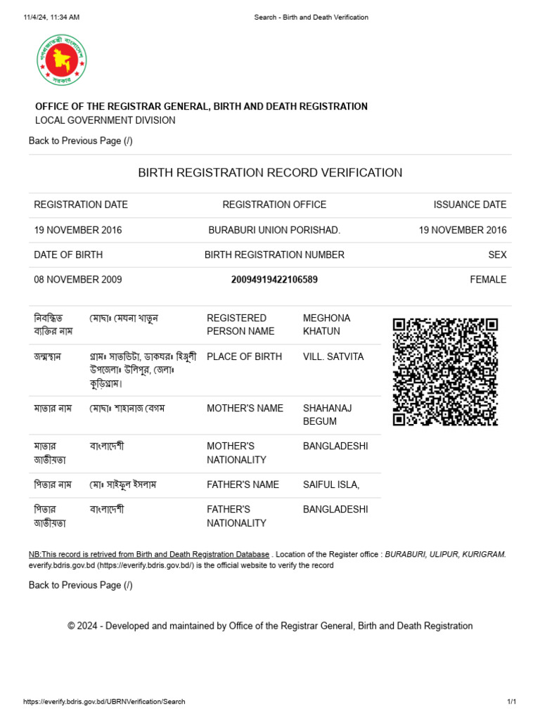 Megna - Birth and Death Verification | PDF