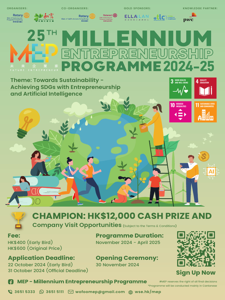 MEP25 Poster | PDF | Business | Art