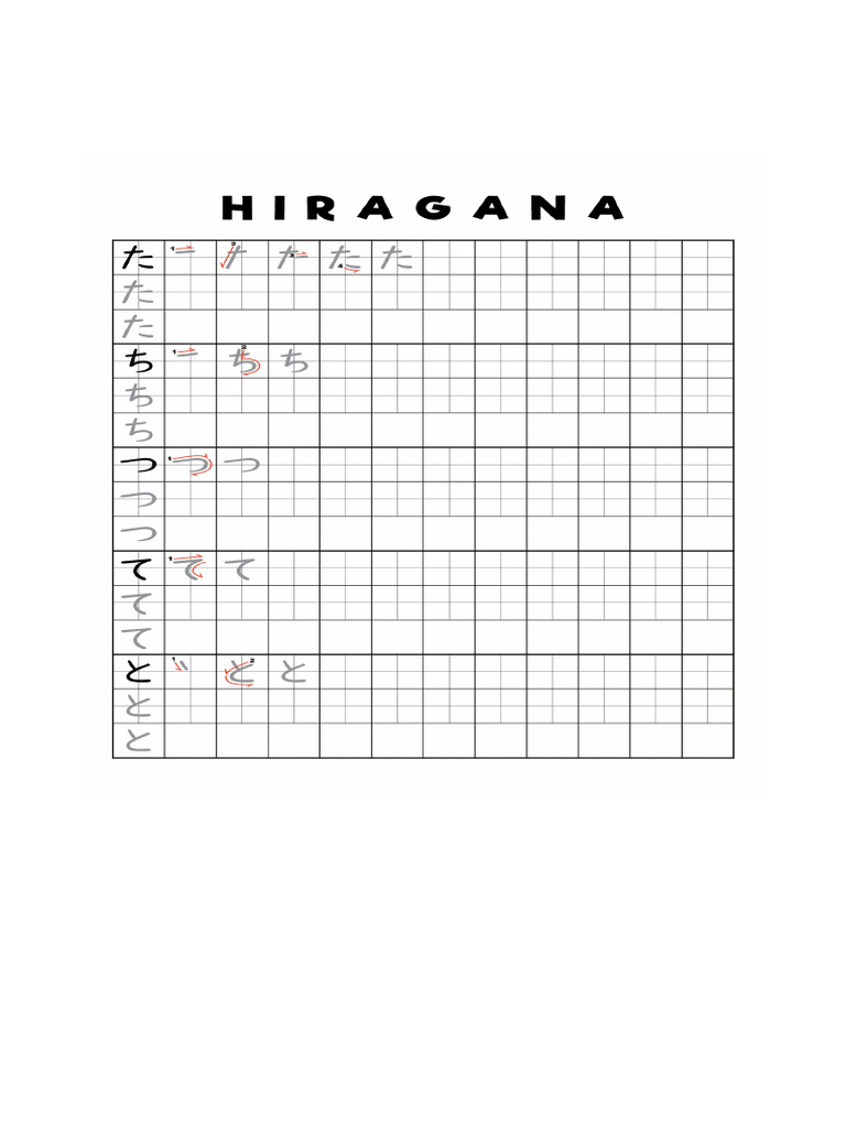 Writing Japanese Hiragana Sheet - 85093.png | PDF