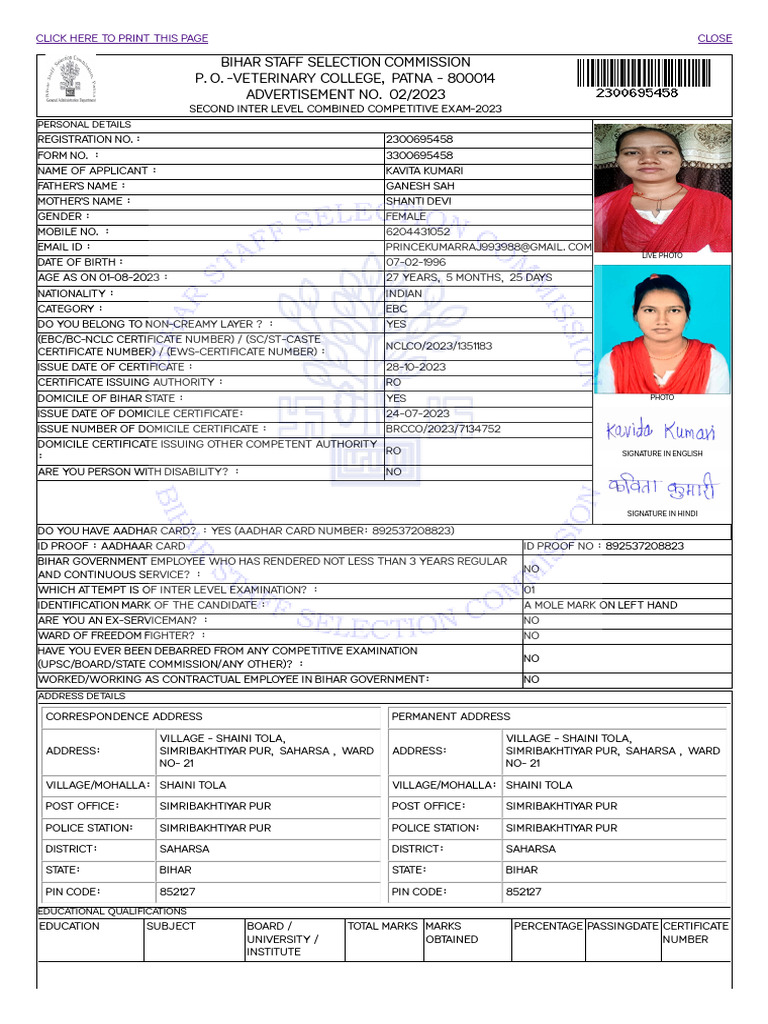 Updated Application Form 2300695458 | PDF