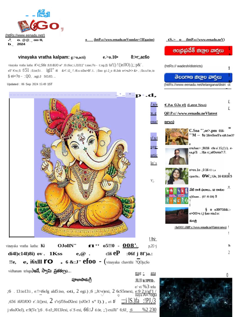 Vinayaka Vratam | PDF
