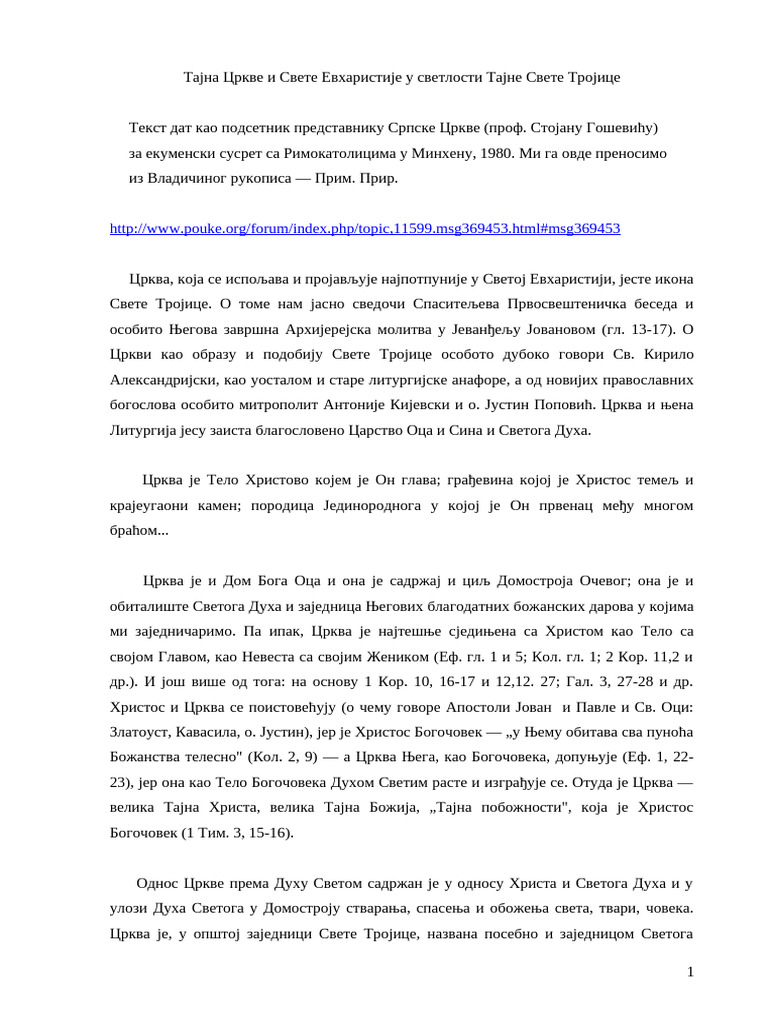 Atanasije Jeftic-Crkva I Evharistija U Svetoj Trojici | PDF
