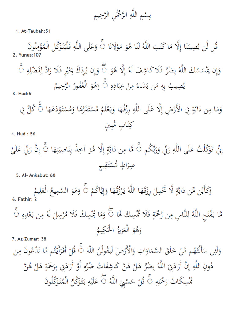 Ayat - 7 Bahasa Arab | PDF