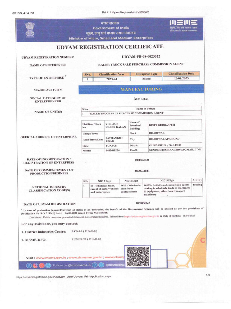 Simran Father 001 | PDF