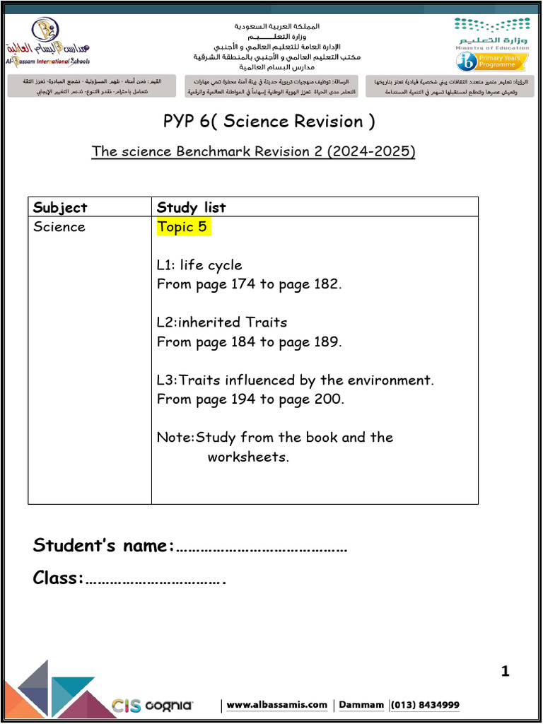 2nd Science Benchmark Revision Sheets. Waaaa | PDF | Heredity | Natural ...