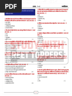 Vmou Assignment Front Page | PDF