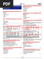 Vmou Assignment Front Page | PDF