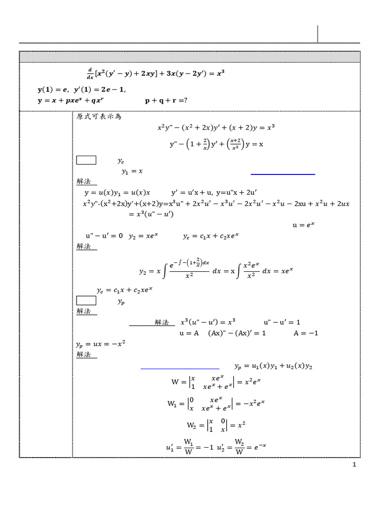 105 1 Differential Equation Solutions V1 Pdf Mathematical Objects Equations