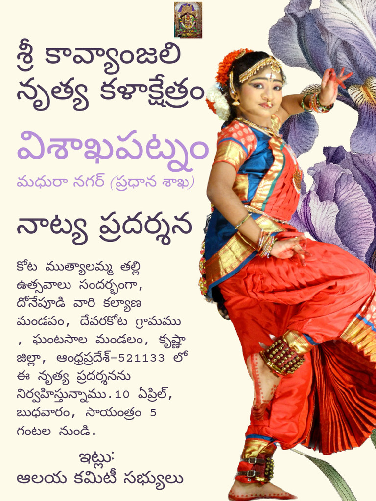 Ganganamma Festival Dance Performence Invitation | PDF