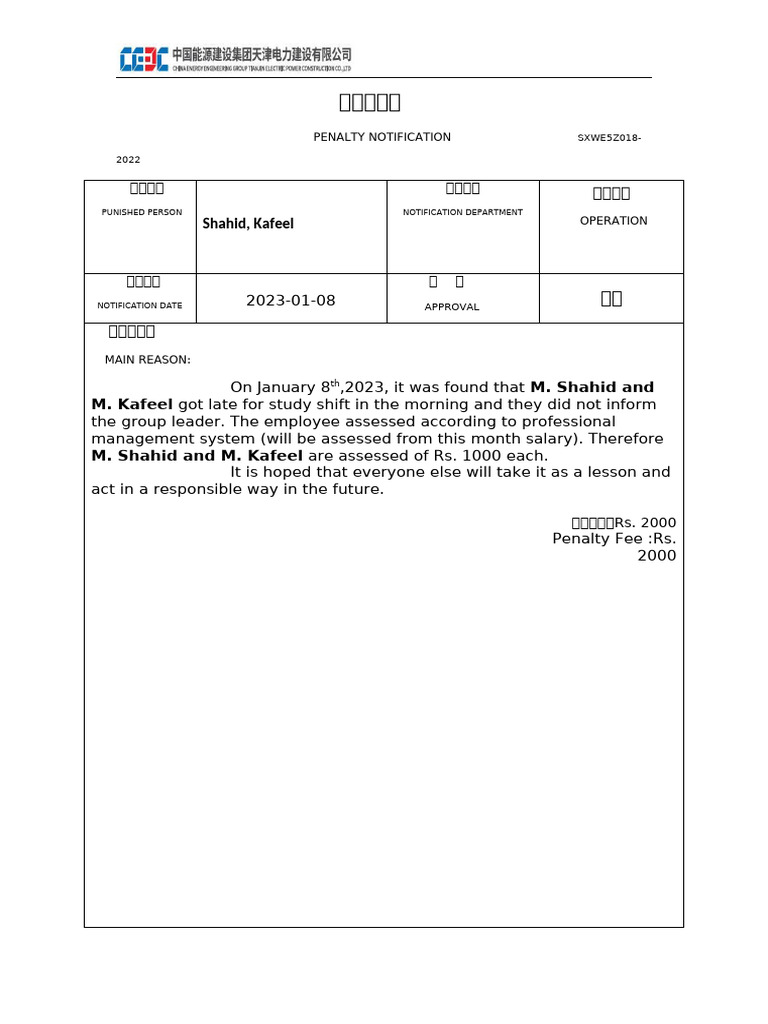 Penalty Notification for Late Attendance | PDF