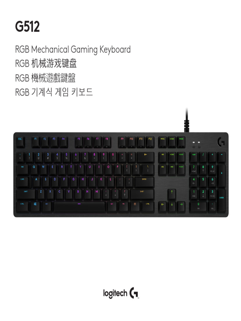 g512 QSG | PDF