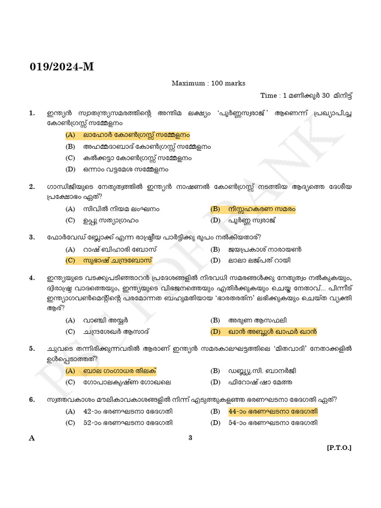 LGS Question Paper 2024 with Answers | PDF | Dialectology ...