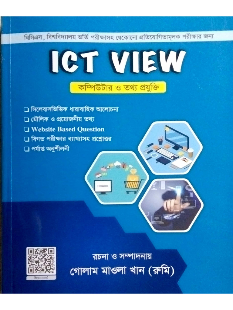 ICT View | PDF