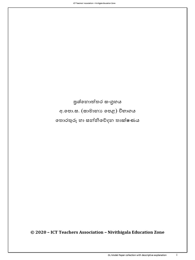 OL Model Paper Book Nivithigala Zone | PDF