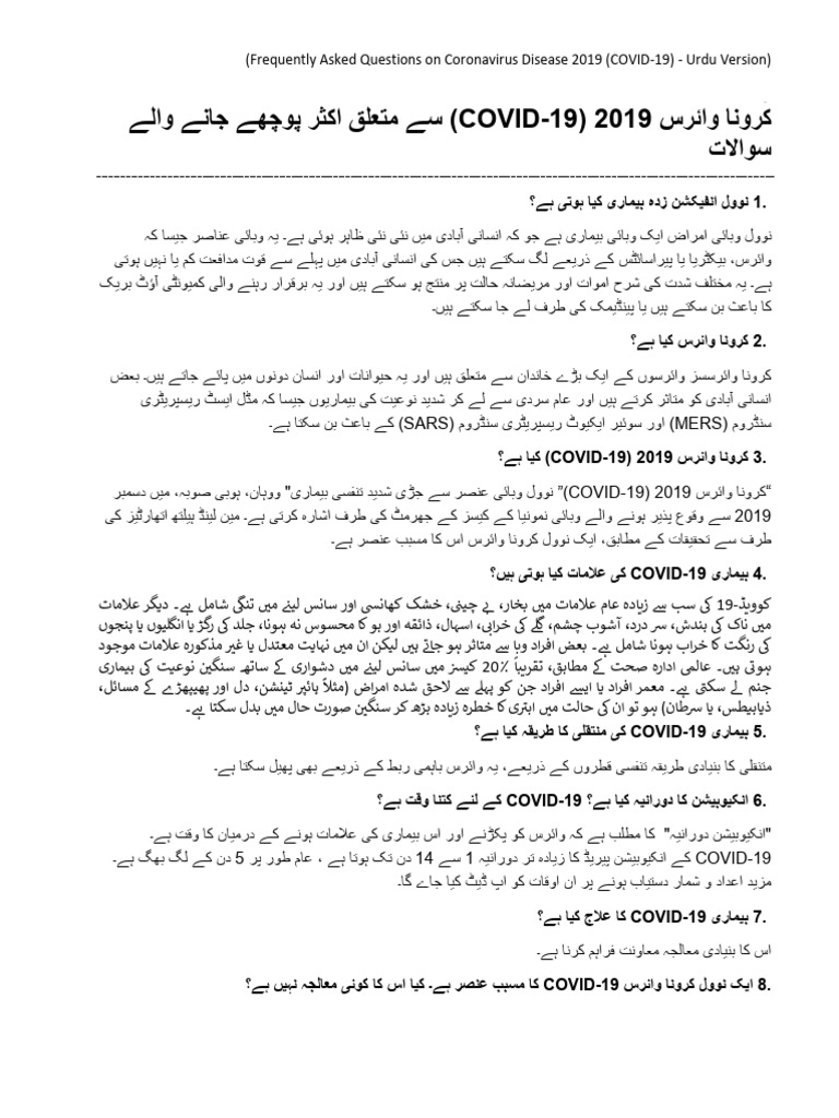 Faq Covid19 Urdu | PDF