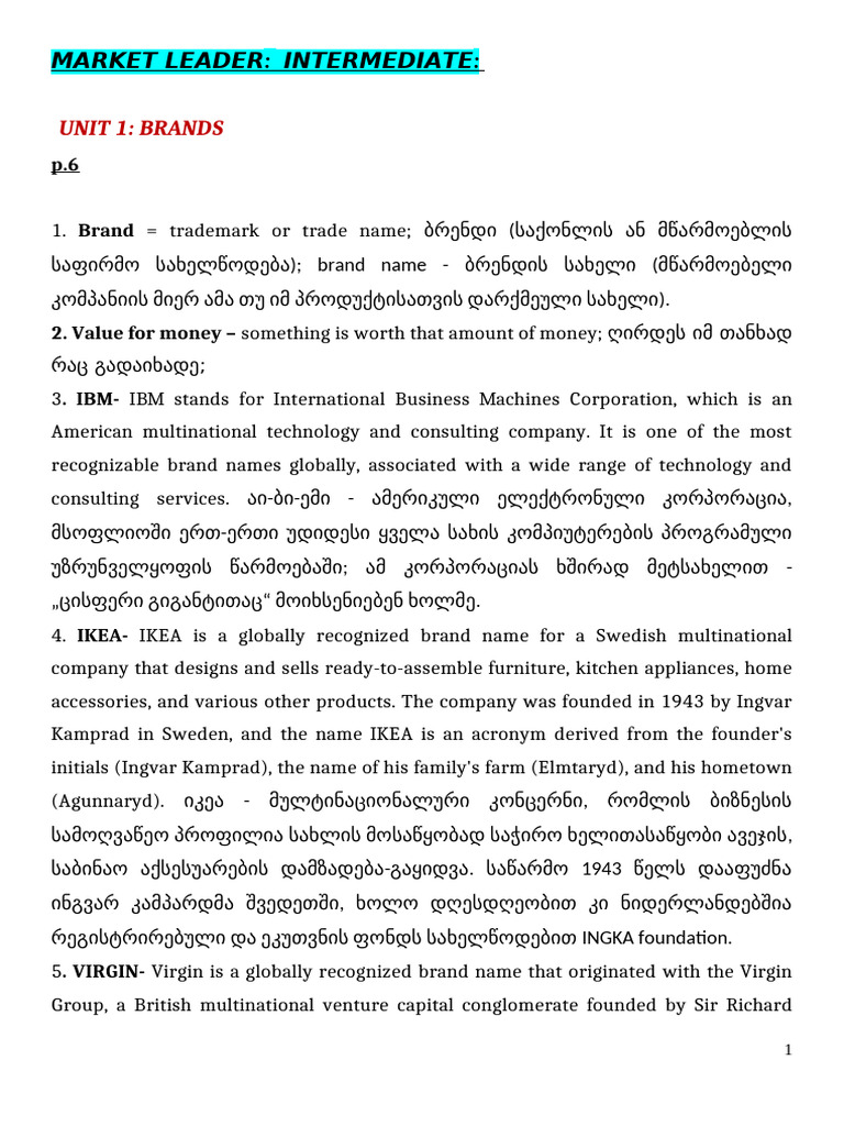 Unit 1: Brands: Market Leader Intermediate | PDF