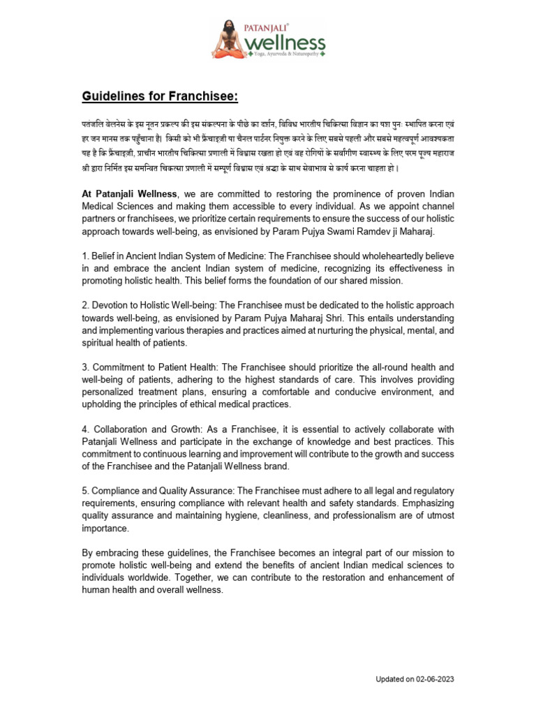 Patanjali Wellness Centre Franchise Guidelines | PDF | Medicine ...