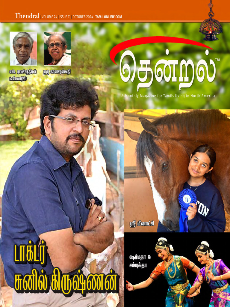 Oct 2024 Thendral Magazine | PDF