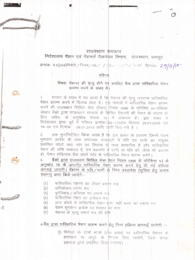 Family Pension Forms | PDF
