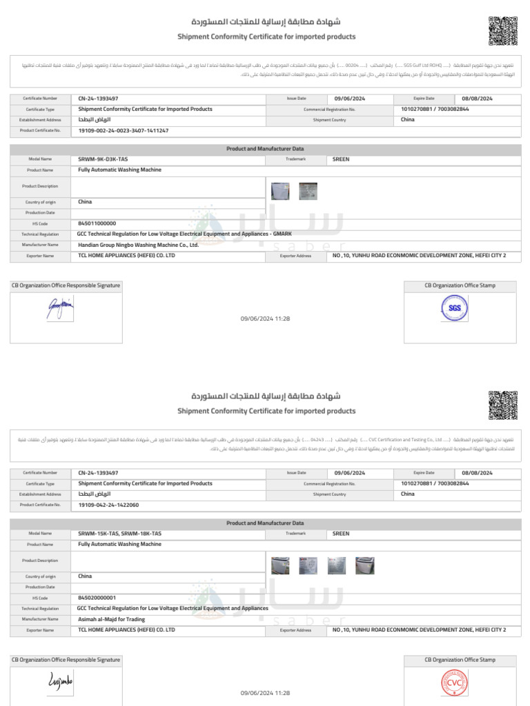 Shipment Certificate No - CN-24-1393497 | PDF