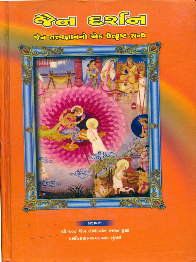 Jain Darshan 022528 Hr6 | PDF