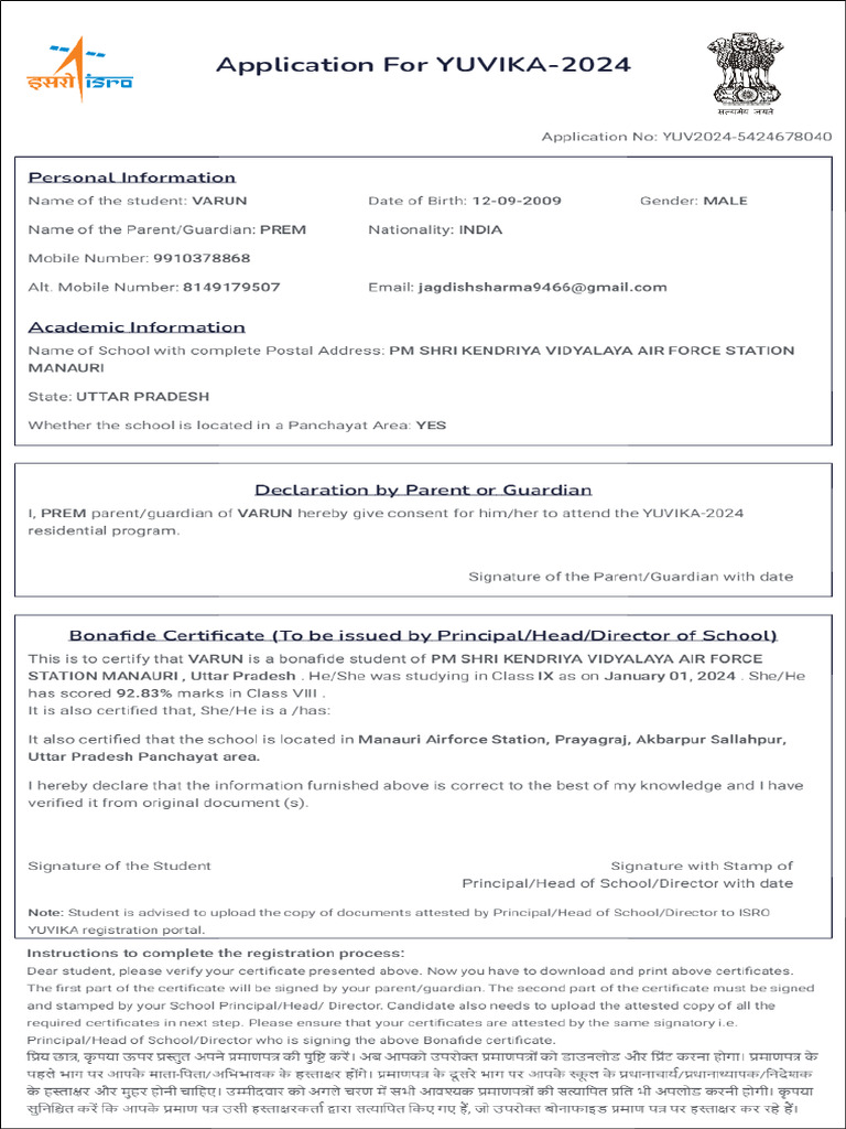 Yuvika-2024 Certificate | PDF