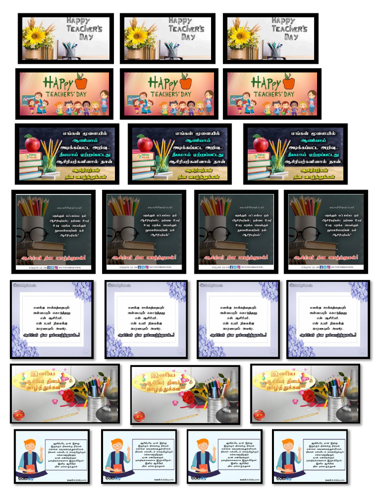 Happy Teachers Day | PDF