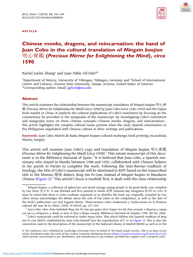 Juan Cobo's 1590 Translation of Mingxin Baojian | PDF | Calligraphy ...