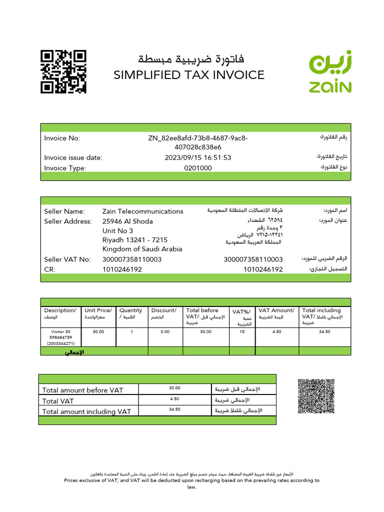 Simplified Tax Invoice | PDF | Invoice | Value Added Tax