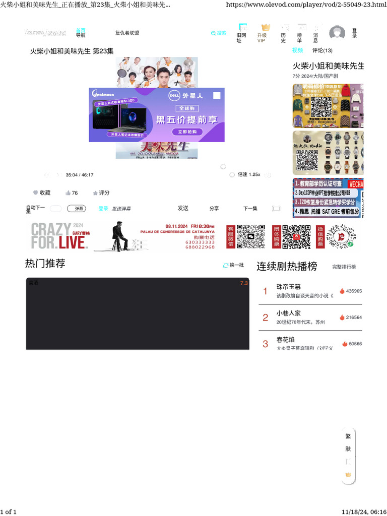 CPSC 111 2020 w1 0 | PDF