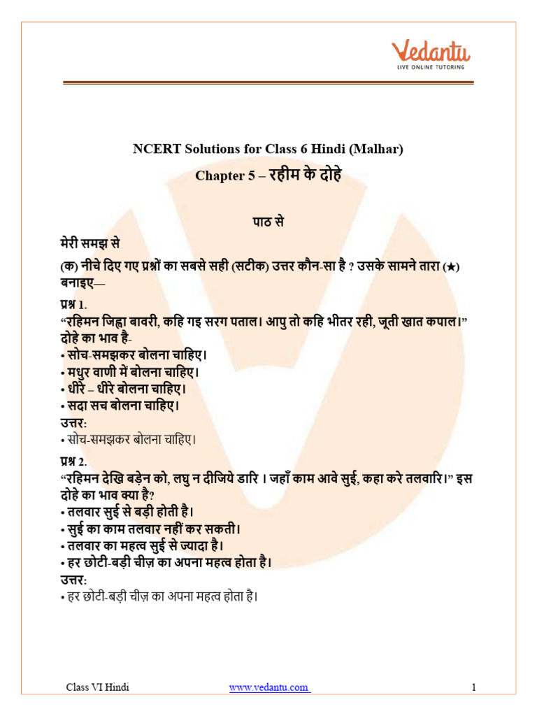 NCERT Solutions Class 6 Hindi Malhar Chapter 5 Rahim Ke Dohe - FREE PDF | PDF