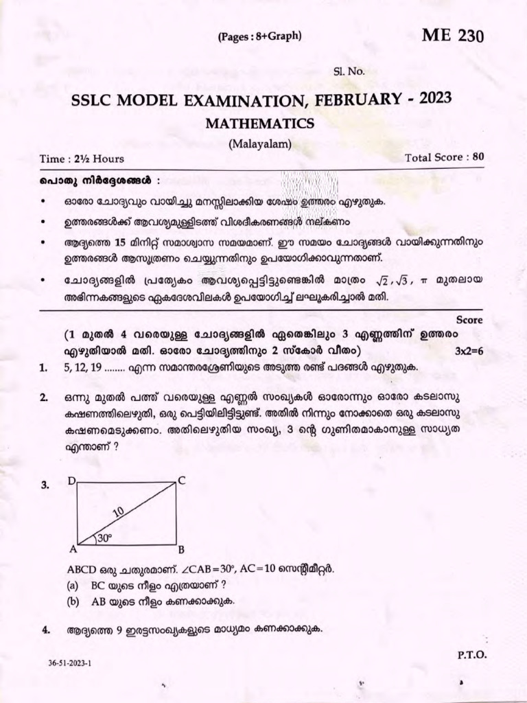 SSLC Model Exam 2023 Maths Question Paper MM | PDF
