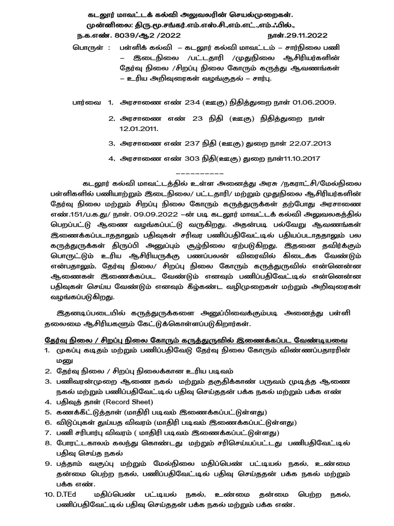 Selection Grade Pdf 0046