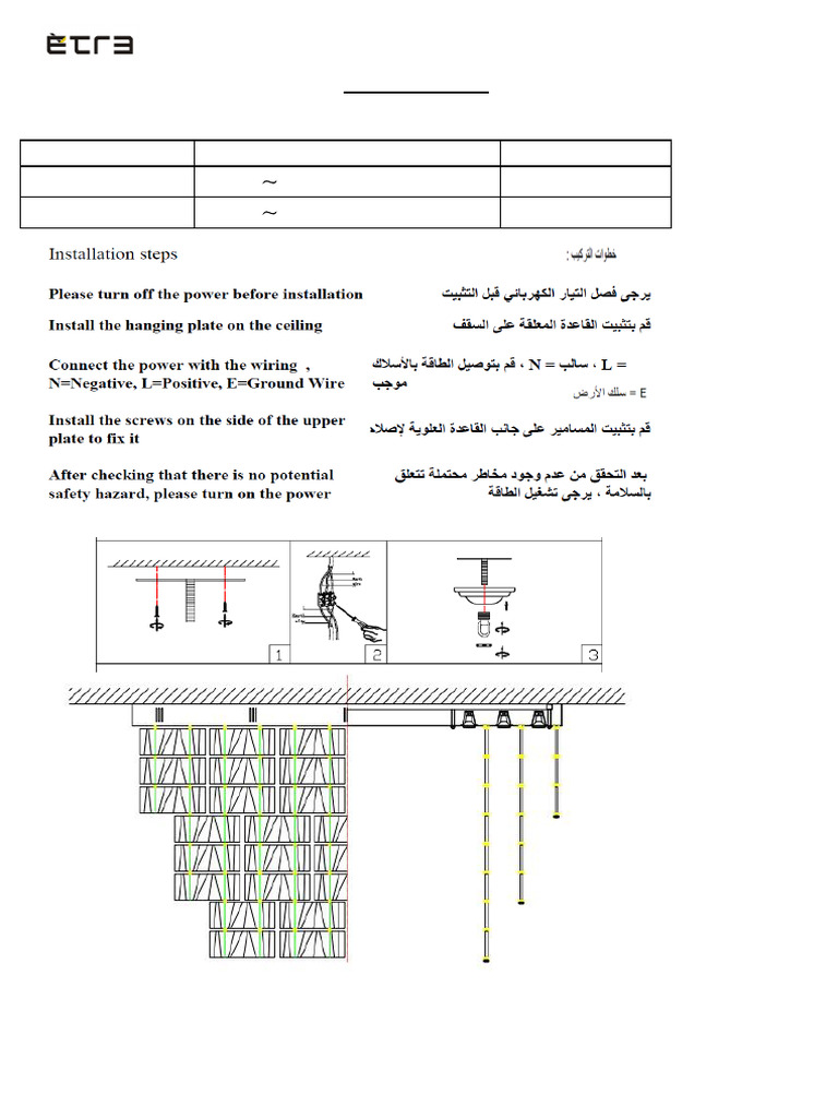 Manual - E14 | PDF | Technology & Engineering