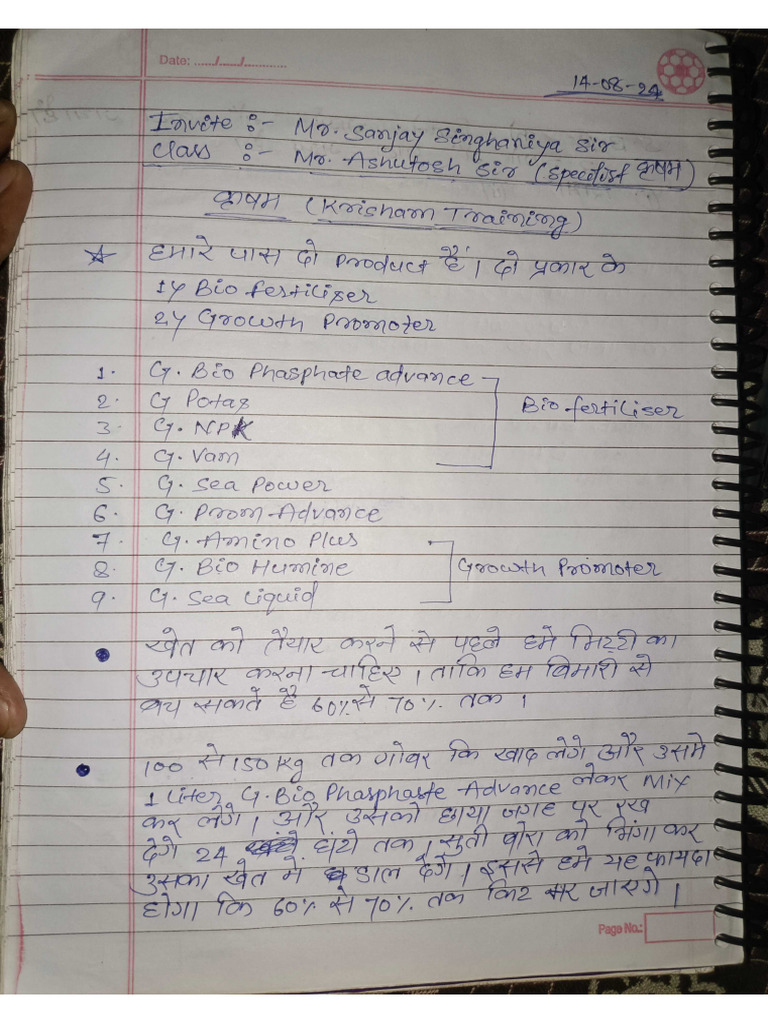 Krishan Training PDF 14.08.2024 | PDF