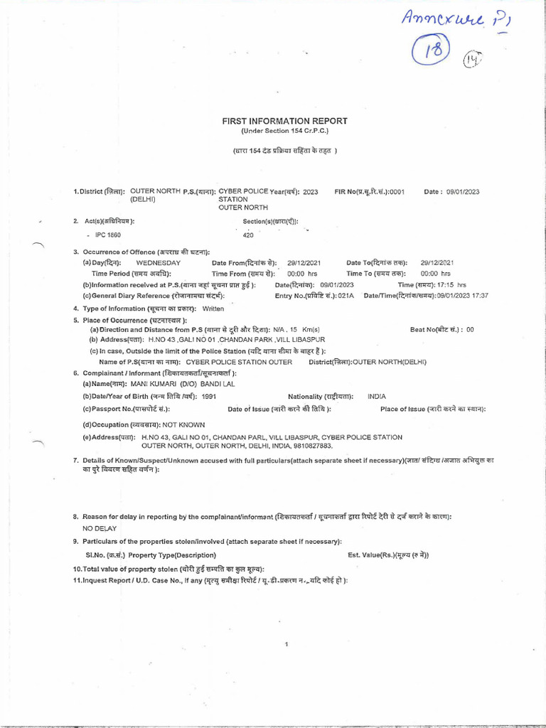 KAMAL VS STATE case | PDF | Crimes | Crime & Violence