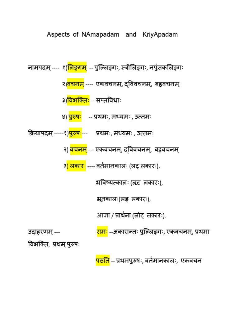 Aspects of NAmapadam and KriyApadam | PDF
