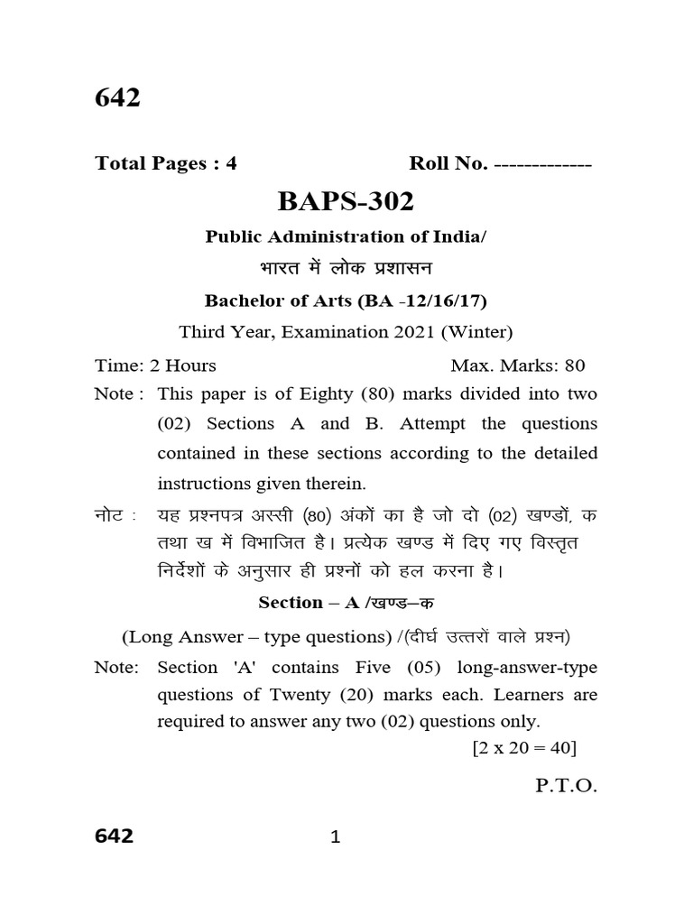 BAPS-302 | PDF | Government Of India