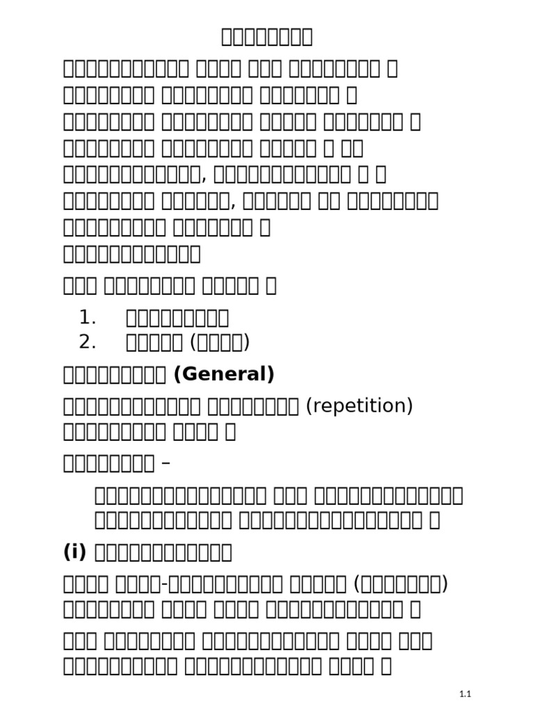 Kovida 1 Alankara v2 | PDF