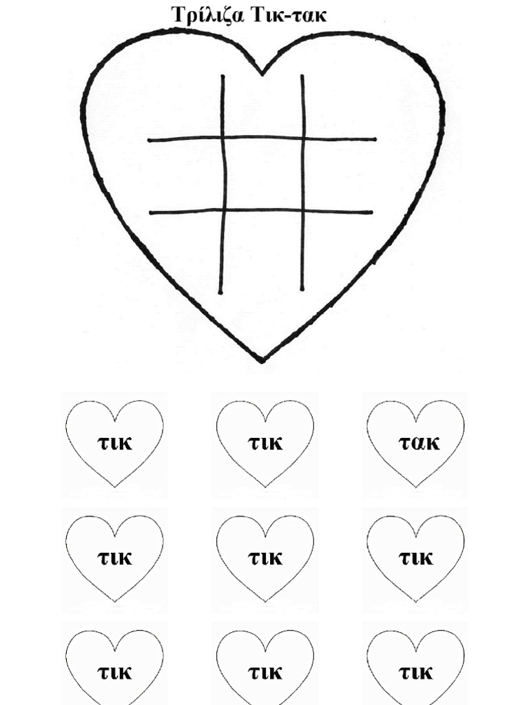 Triliza Tik Tak | PDF