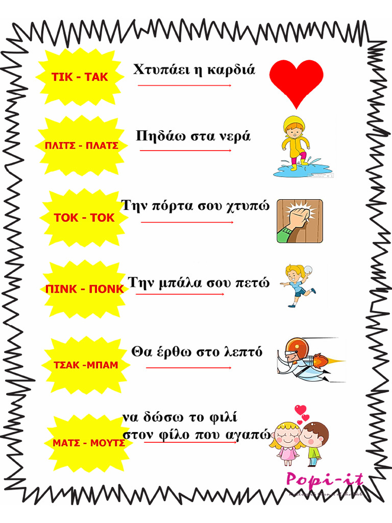 paixnidotragoydo-tik-tak | PDF