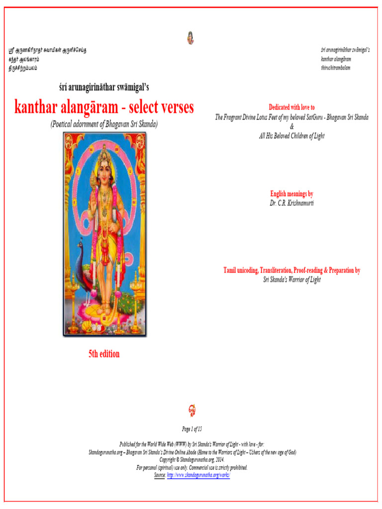 Kanthar Alangaram Select Verses | PDF | Hindu Deities