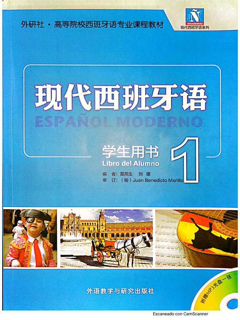 Libro de Español - Intro | PDF