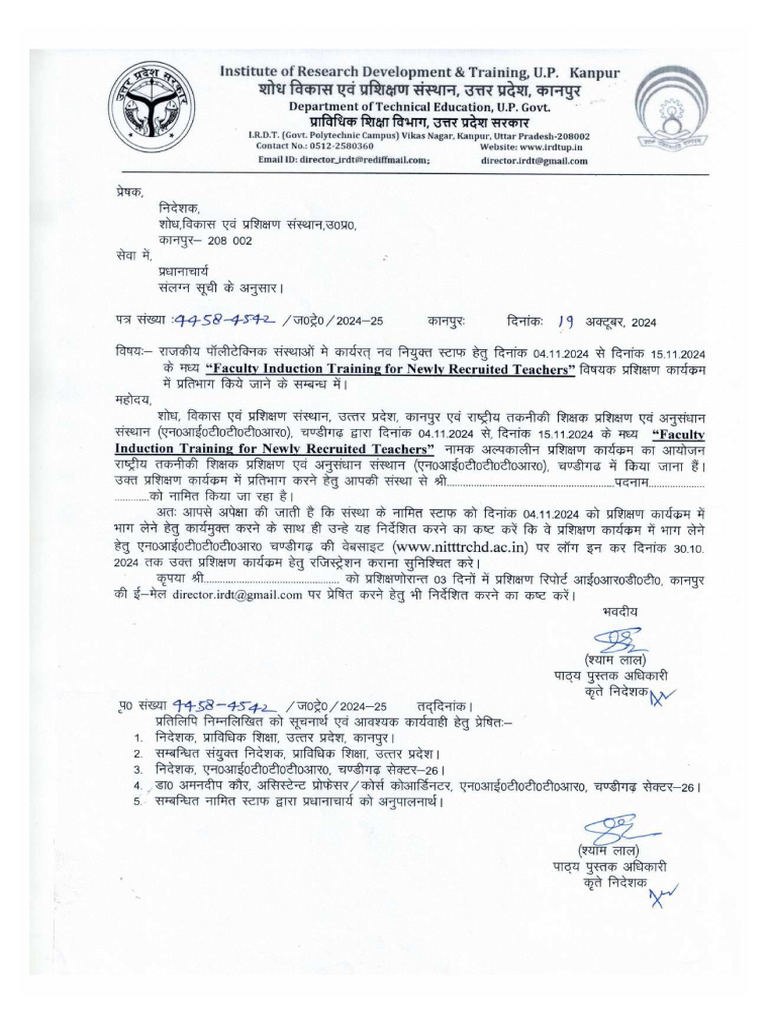 Induction Training Nov 24 Nitttr Chd Images 0 Pdf