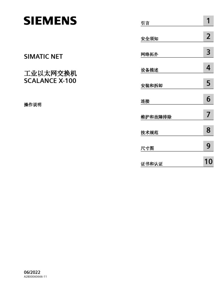 Ba Scalance-X-100 52 | PDF
