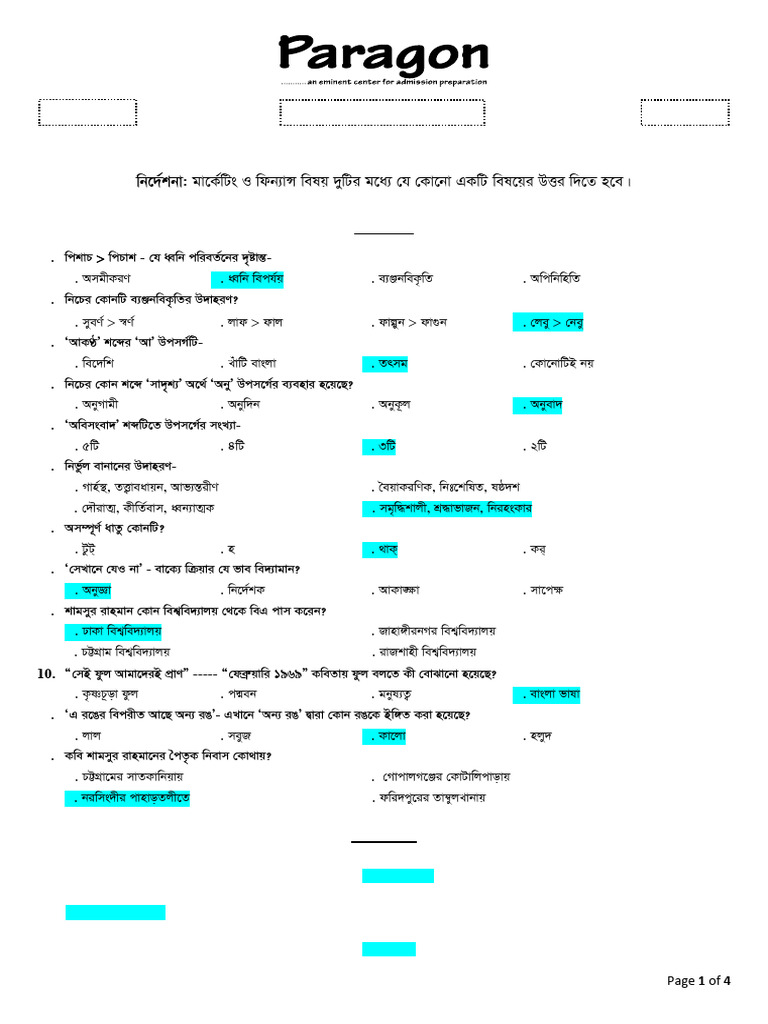 CSOC Course Questions in Bangla 2024 | PDF