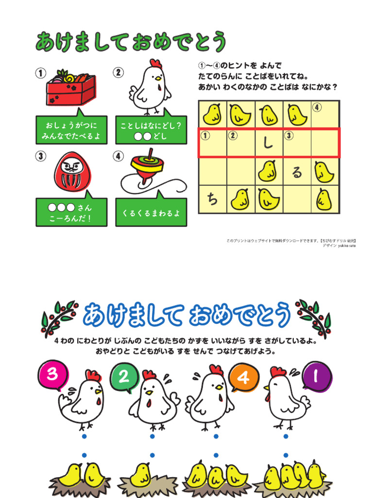 Rèn Luyện Tư Duy | PDF