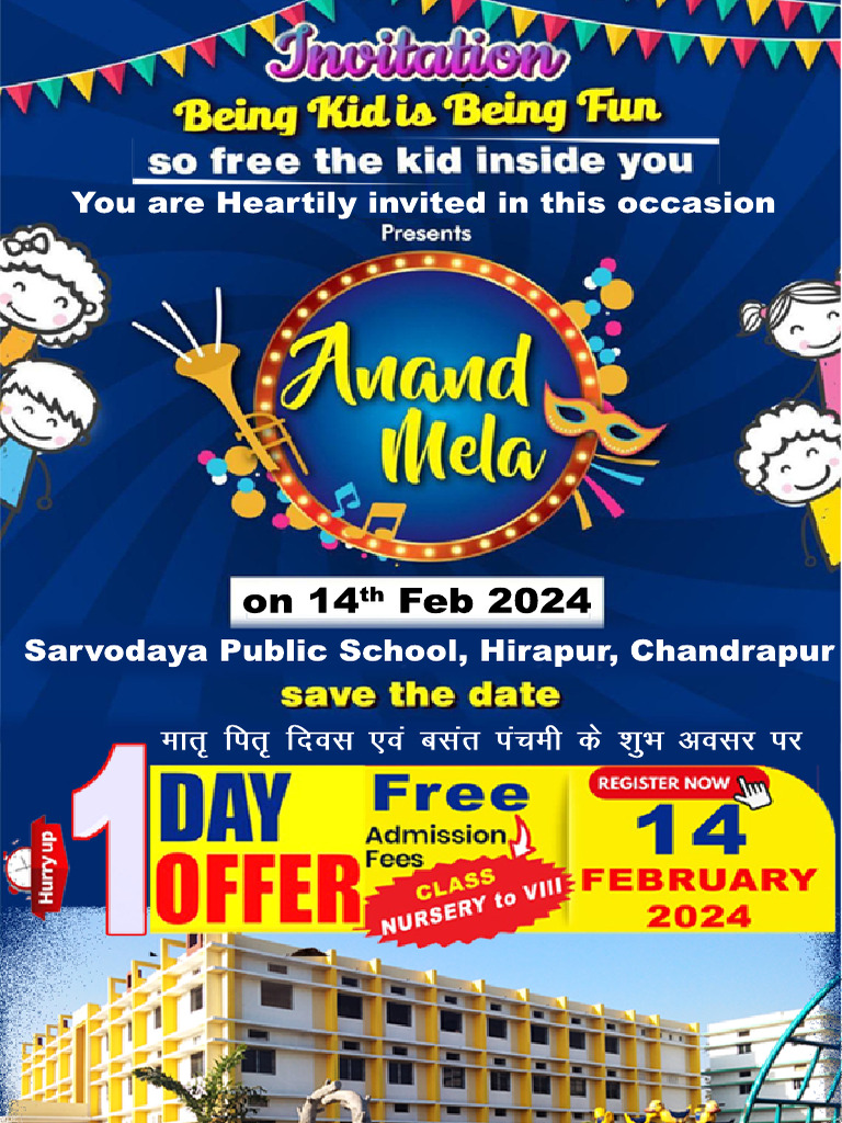 Anand Mela Invitation 2024 | PDF
